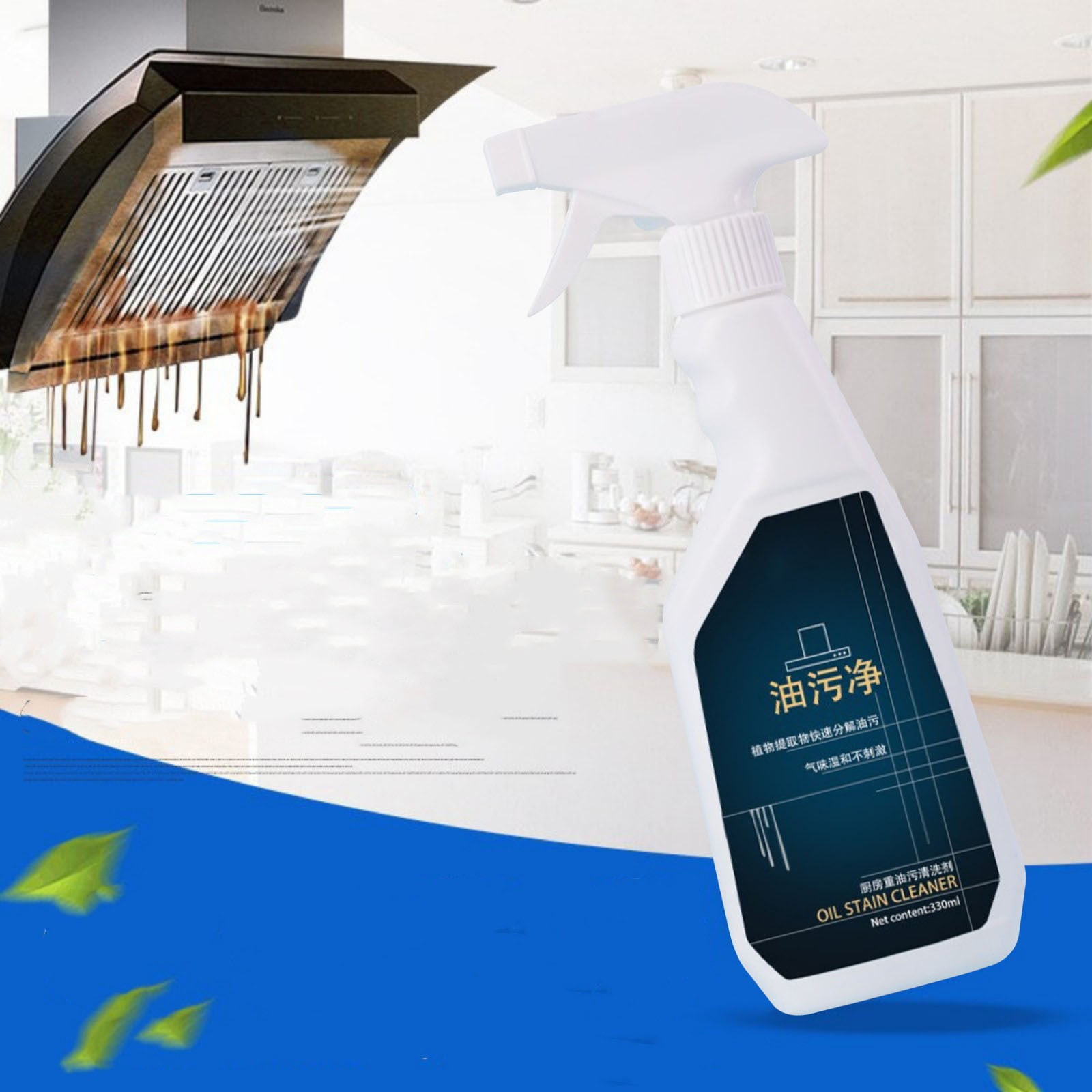 Household Kitchen Oil Cleaning Agent Heavy Oil Remover for Stovetops ...
