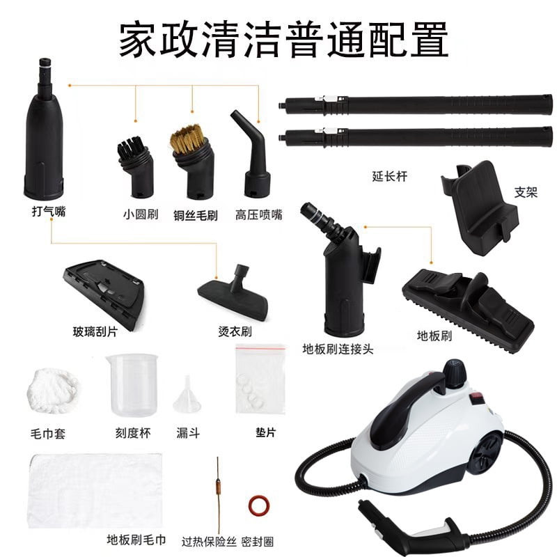 Household high-temperature steam engine, steam fumigation machine, high ...