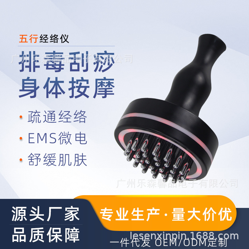 Household portable massage and beauty instrument EMS micro-current ...