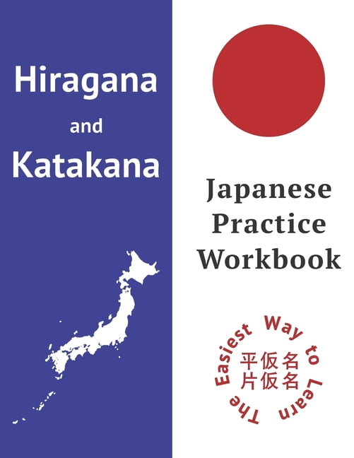 How To Write Hiragana: Hiragana and Katakana Japanese Writing Practice ...