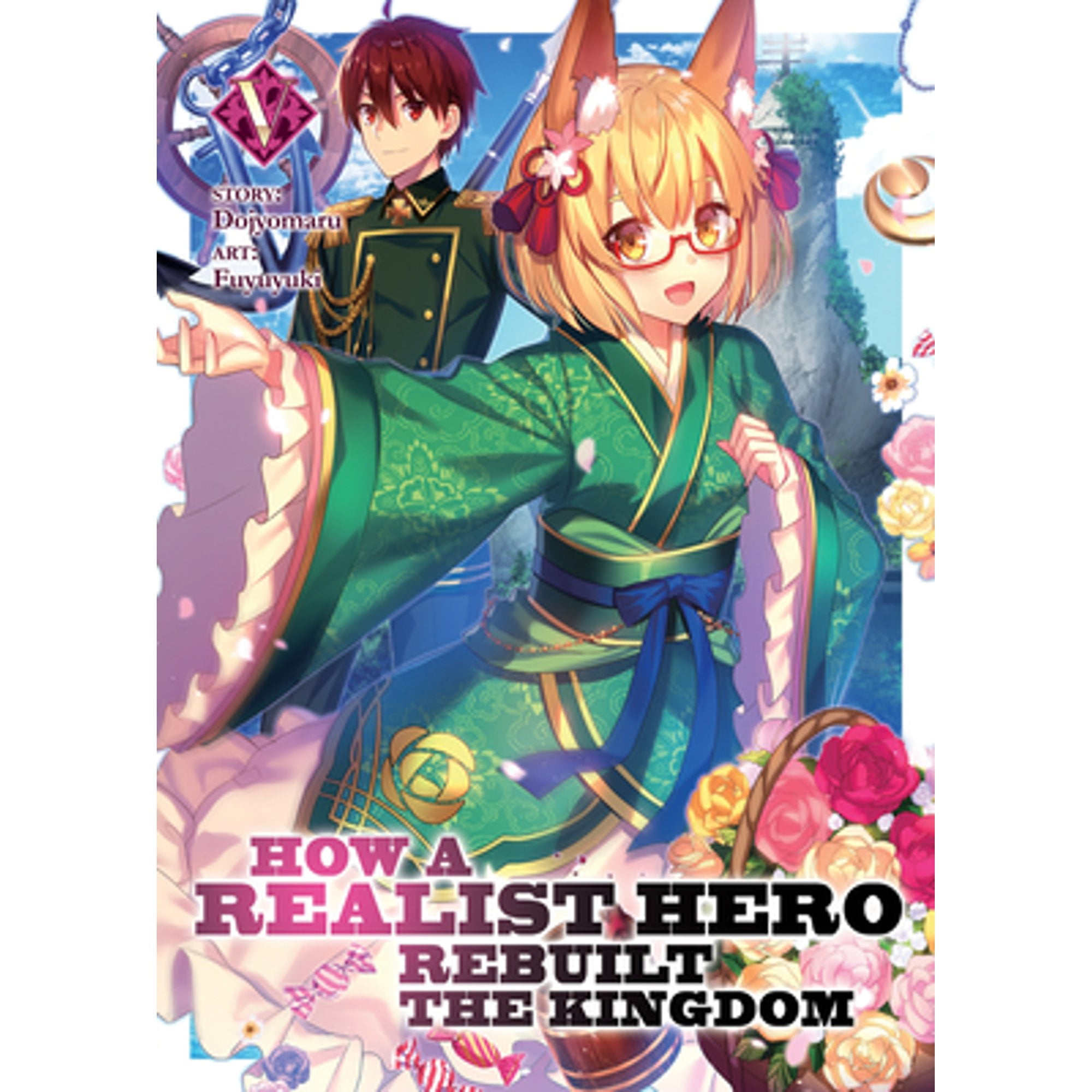Pre-Owned How a Realist Hero Rebuilt the Kingdom (Light Novel) Vol. 5 (Paperback) 1642757373 ...
