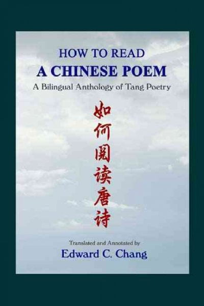 Pre-Owned How to Read a Chinese Poem : A Bilingual Anthology of Tang ...