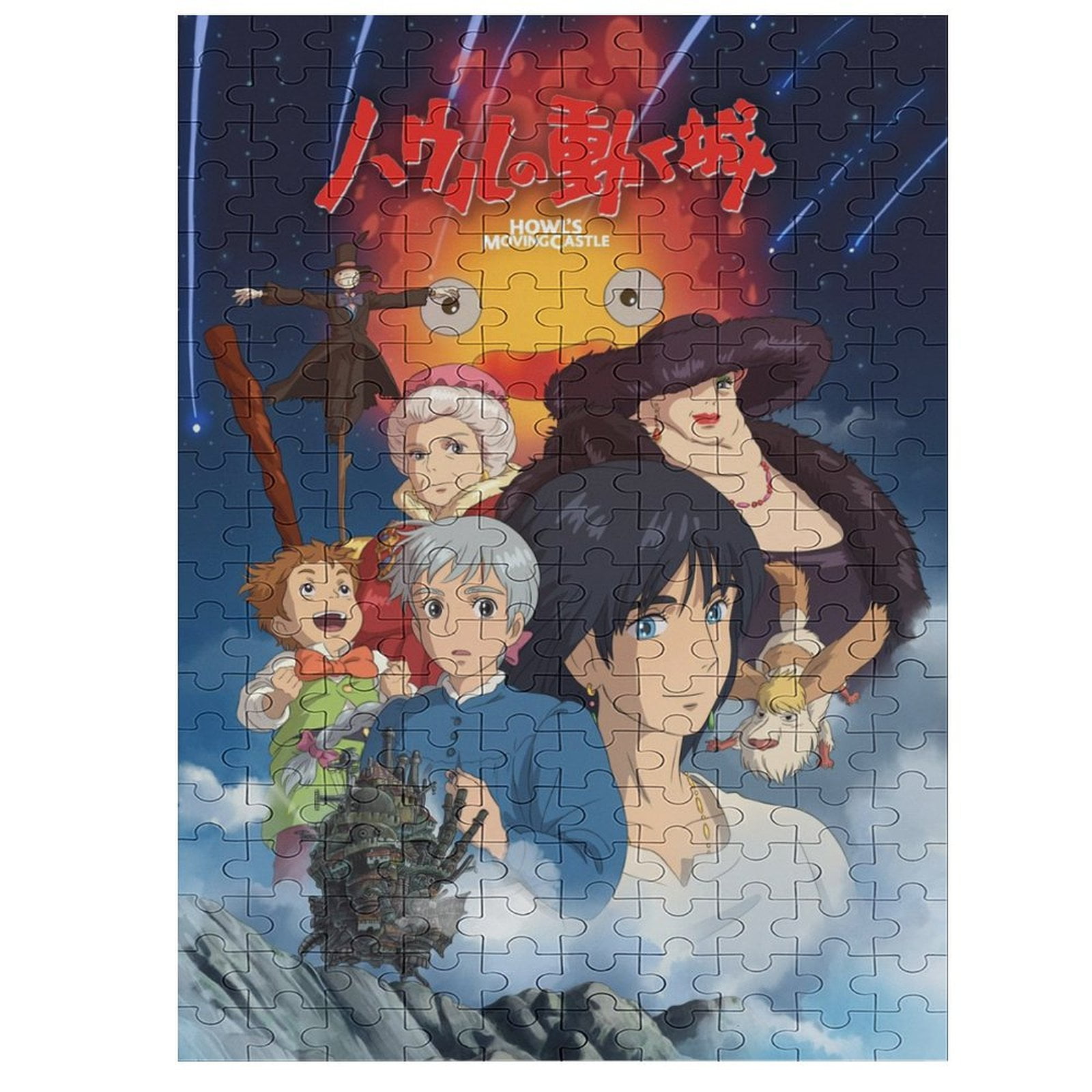 Howls Moving Castle Jigsaw Puzzle 200 Piece Art Puzzles for Adults Kids ...