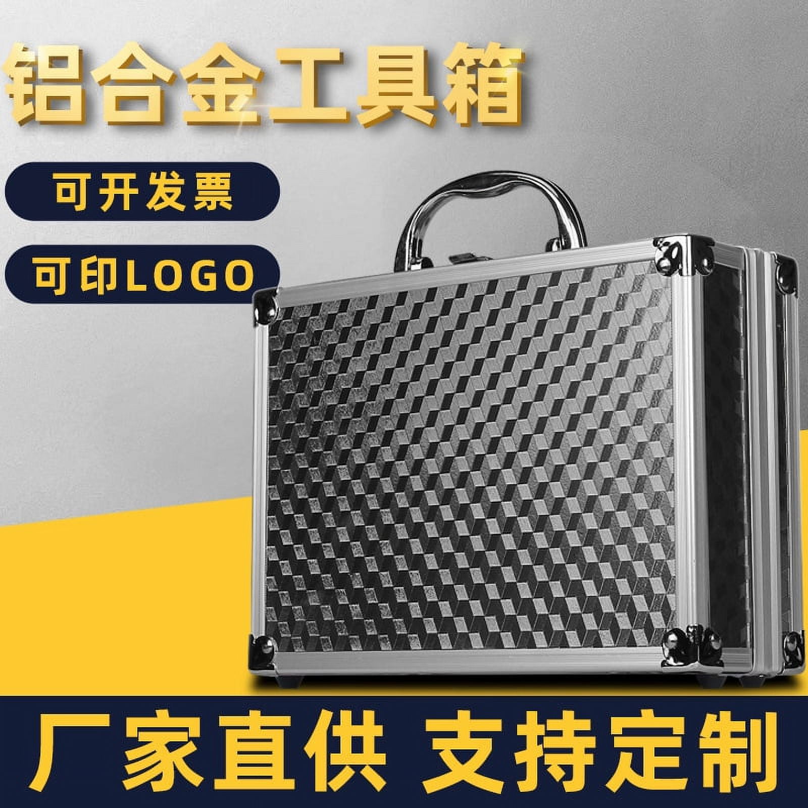 Howooi Handheld Container Multi-functional Tool Briefcase Aluminium ...