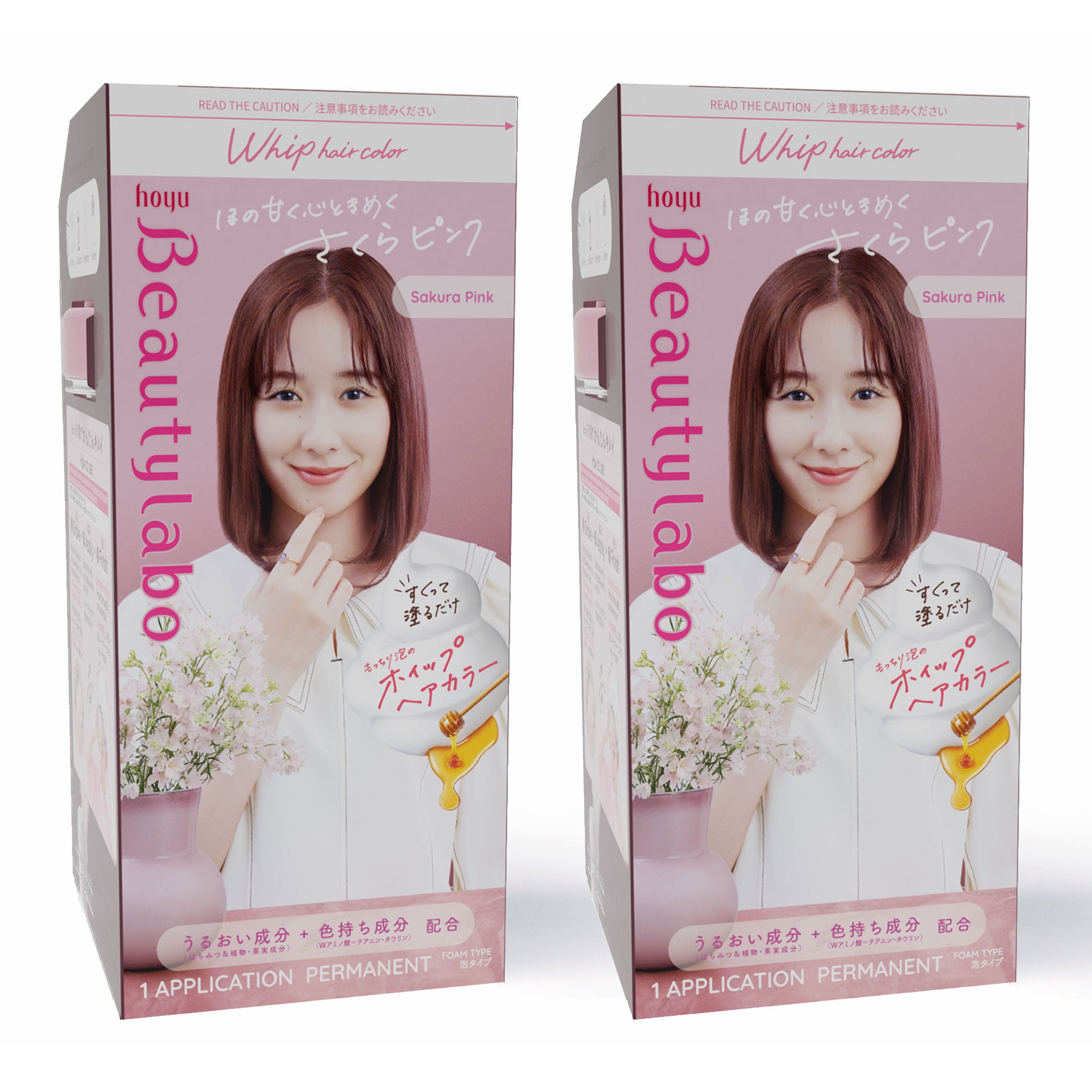 Hoyu Beautylabo Whip Sakura Pink - 2 Pack - Walmart.com