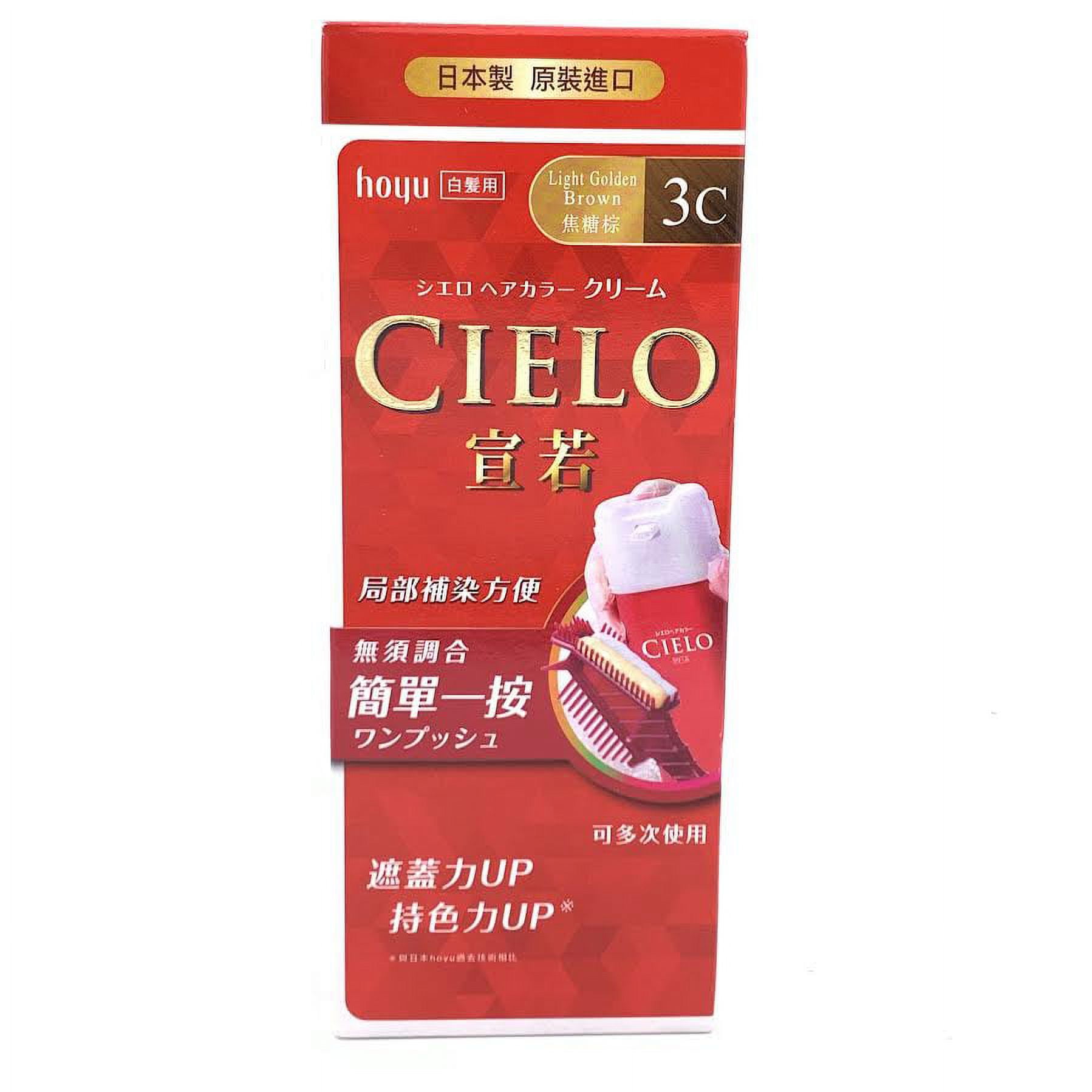 Hoyu Cielo Hair Color EX Cream 3PK Bright Pink Brown 40g + 40g (3C Caramel Brown) - Walmart.com