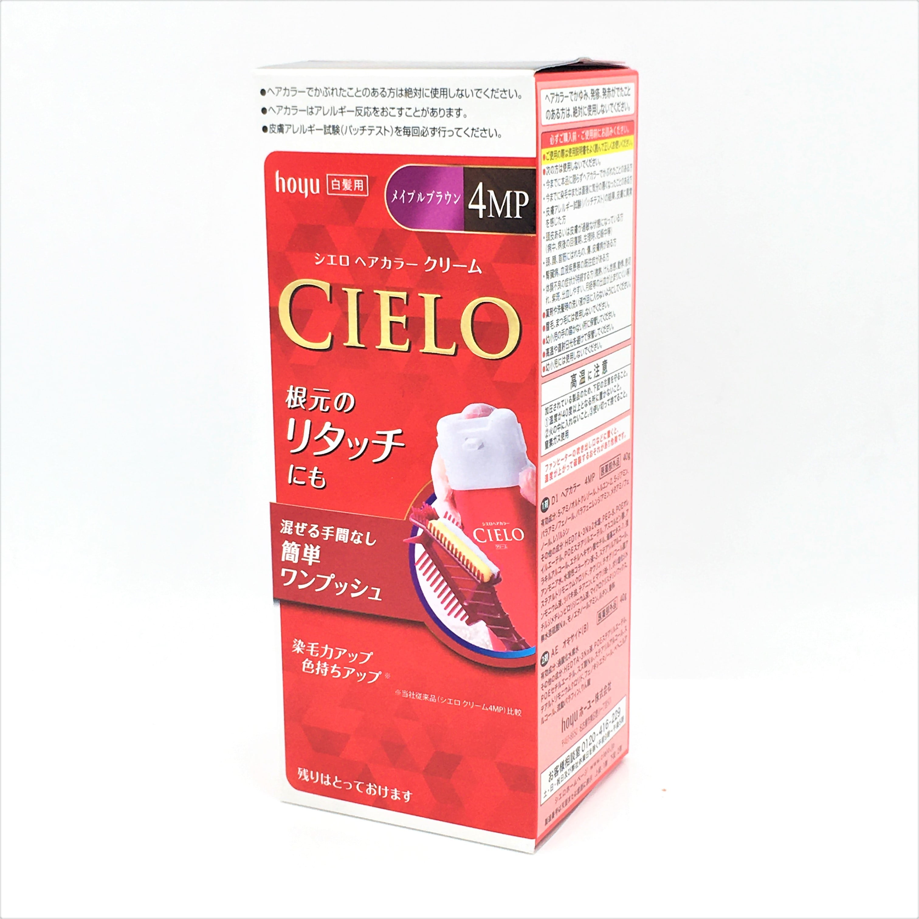 Hoyu Cielo Ex Hai Color Cream - 4MP Maple Brown楓木棕 - Walmart.com