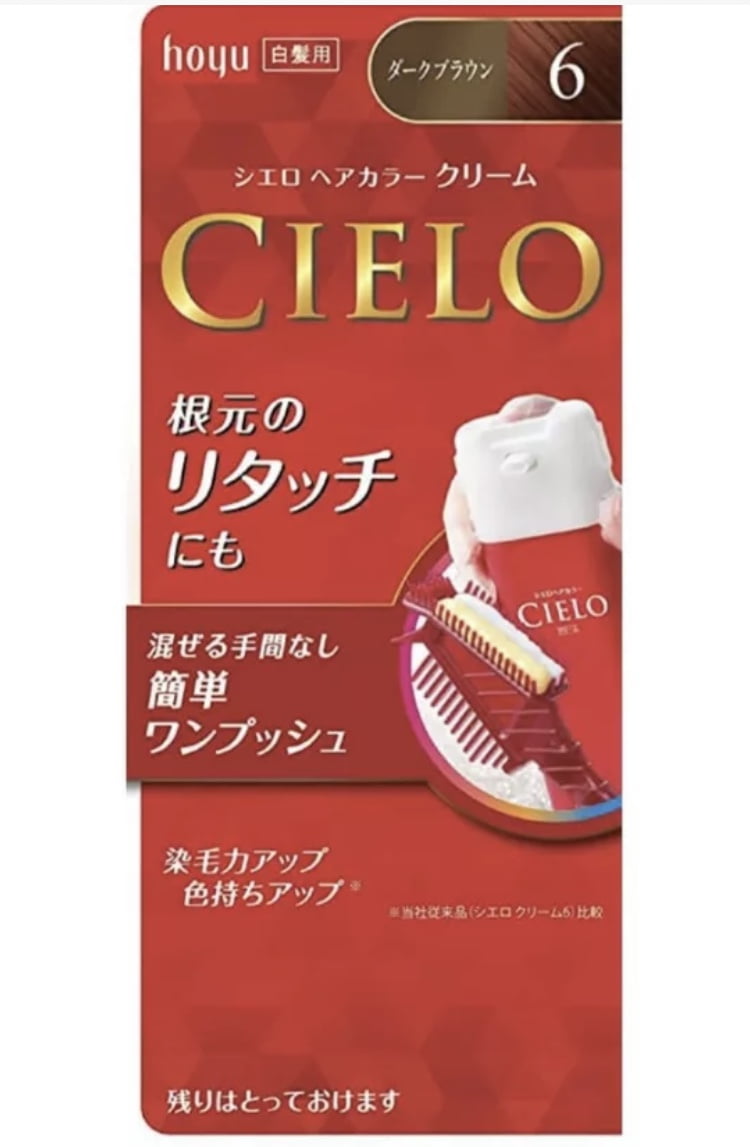 Hoyu Cielo Hair Color EX Cream 3PK Bright Pink Brown 40g + 40g (6 Dark Brown) - Walmart.com
