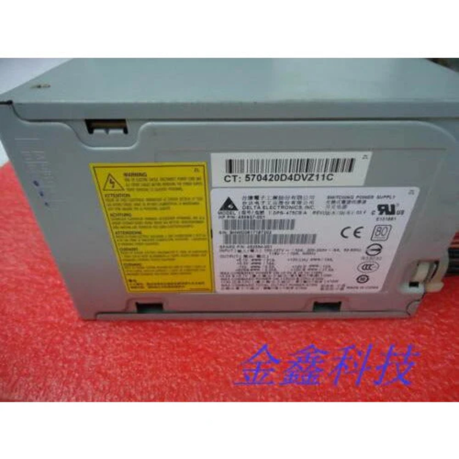 Hp Z400 Dps-475Cb A 450937-001 452554-001 Power Supply #Q7025 Zx Fuente ...