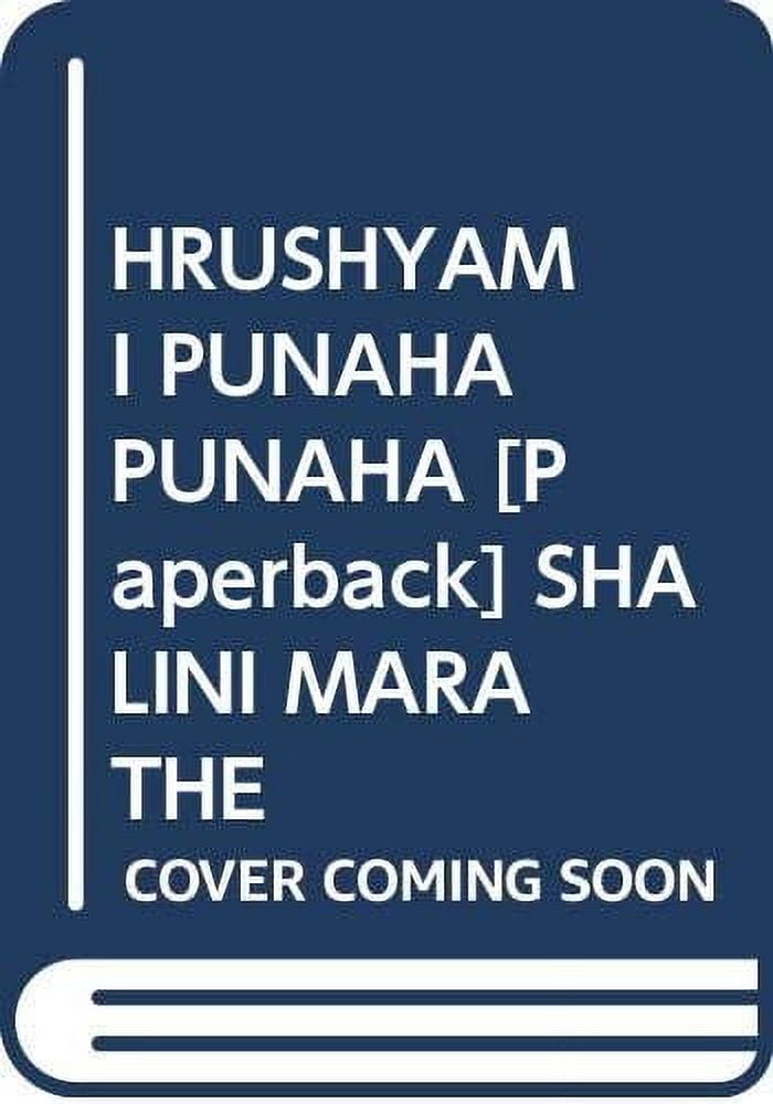 Hrushyami Punaha Punah-Marathi(Marathi Version) - Walmart.com