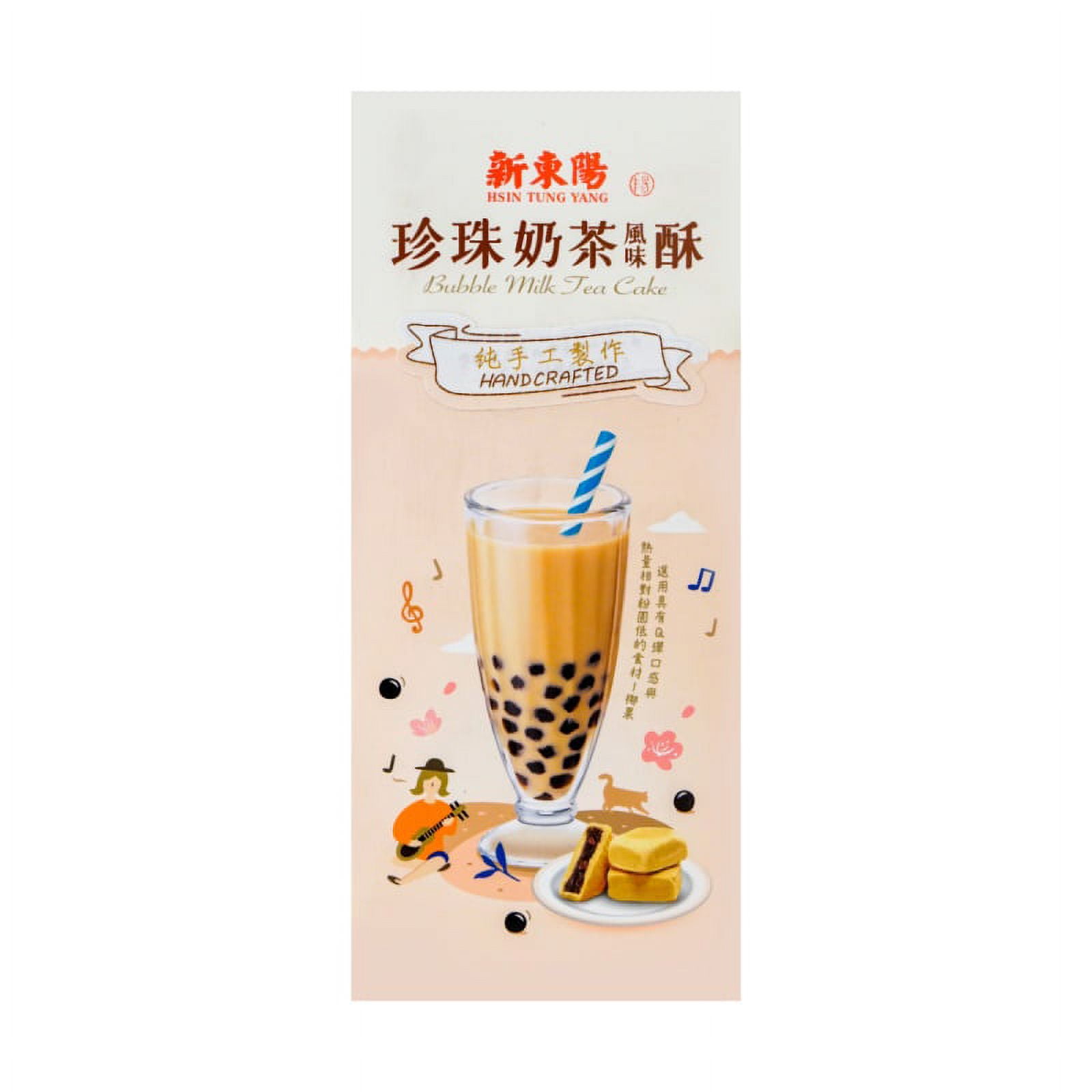 Hsin Tung Yang Bubble Boba Latte Pastry Cake Box of 10 Pcs - Walmart.com