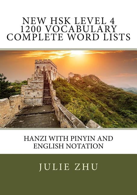 Hsk Vocabulary and Word Lists: New HSK Level 4 1200 Vocabulary Complete ...