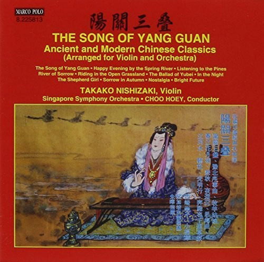 Hua / Nishizaki / Singapore Symphony Orchestra - Song of Yang Guan ...