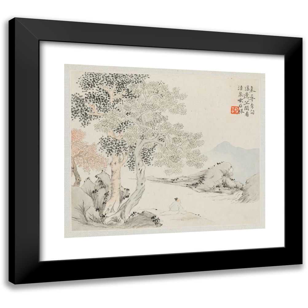 Hua Yan 14x12 Black Modern Framed Museum Art Print Titled - Three Big ...