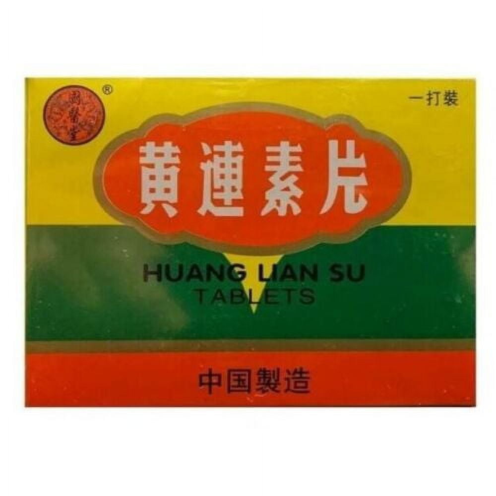 Hubei Minkang Huang Lian Su Tablets 12 Bottles 12 Tablets 100mg Herbal ...