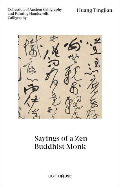 Huang Tingjian: Sayings of a Zen Buddhist Monk: Collection of Ancient ...