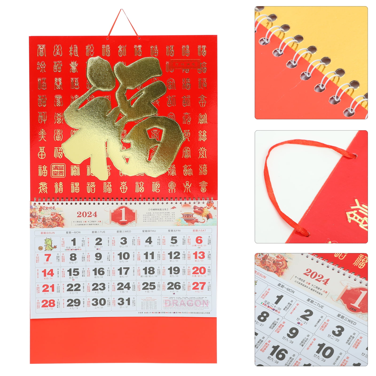 Huaq 2024 Dragon Year Chinese Calendar Wall Calendar Home Old-Style ...