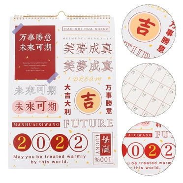 Laminated Gigantic Wall Calendar - Walmart.com