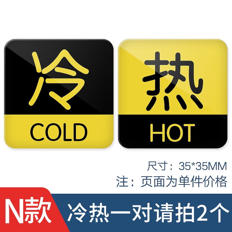 Huaq Self Stick Hot Cold Water Label 10 Pairs Acrylic Square Hot And ...