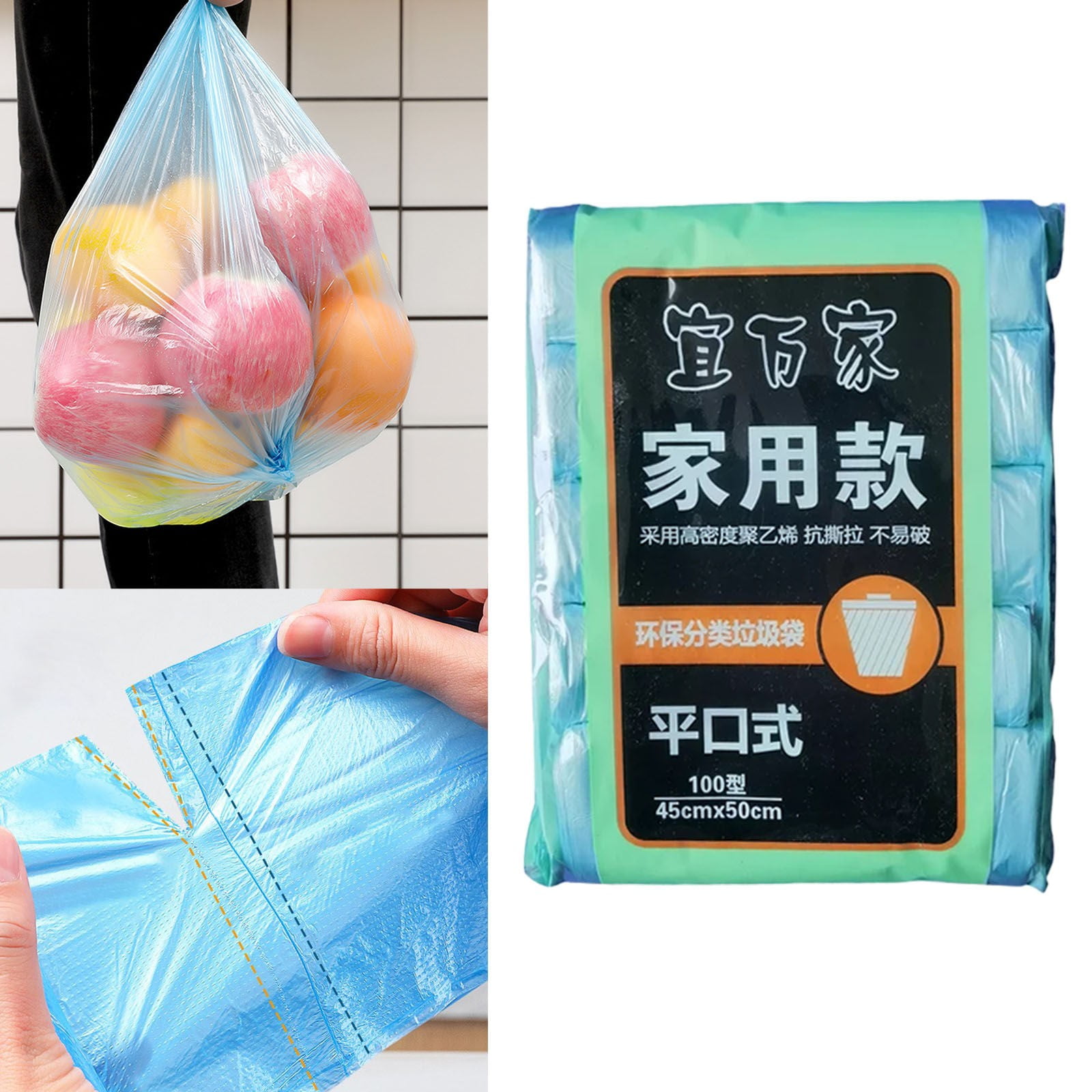 Huayishang Trash Bag Wastebasket Bags Small Garbage Bags for Kitchen ...