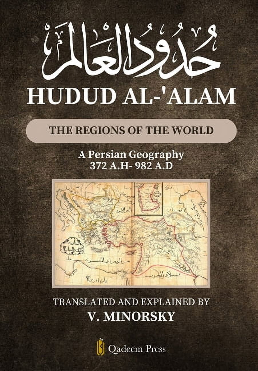 Hudud Al-'Alam - The Regions of the World: A Persian Geography 372 A.H ...