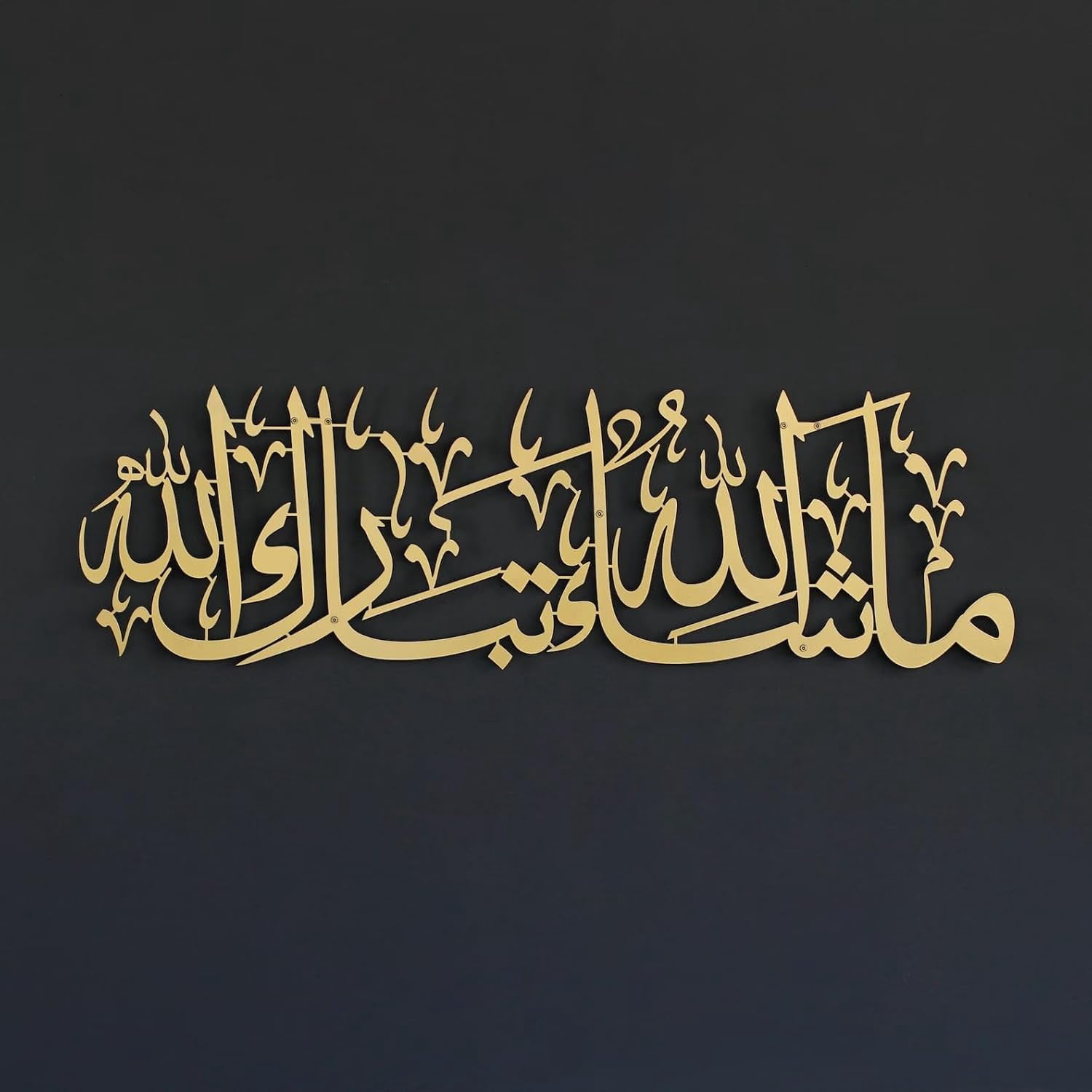 Huge basket -AM176 - Metal Islamic Wall Art|Islamic Home Decor|Islamic ...