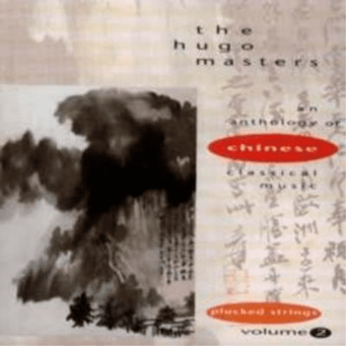 Hugo Masters Vol. 2 - Plucked Strings (Audiobook) - Walmart.com