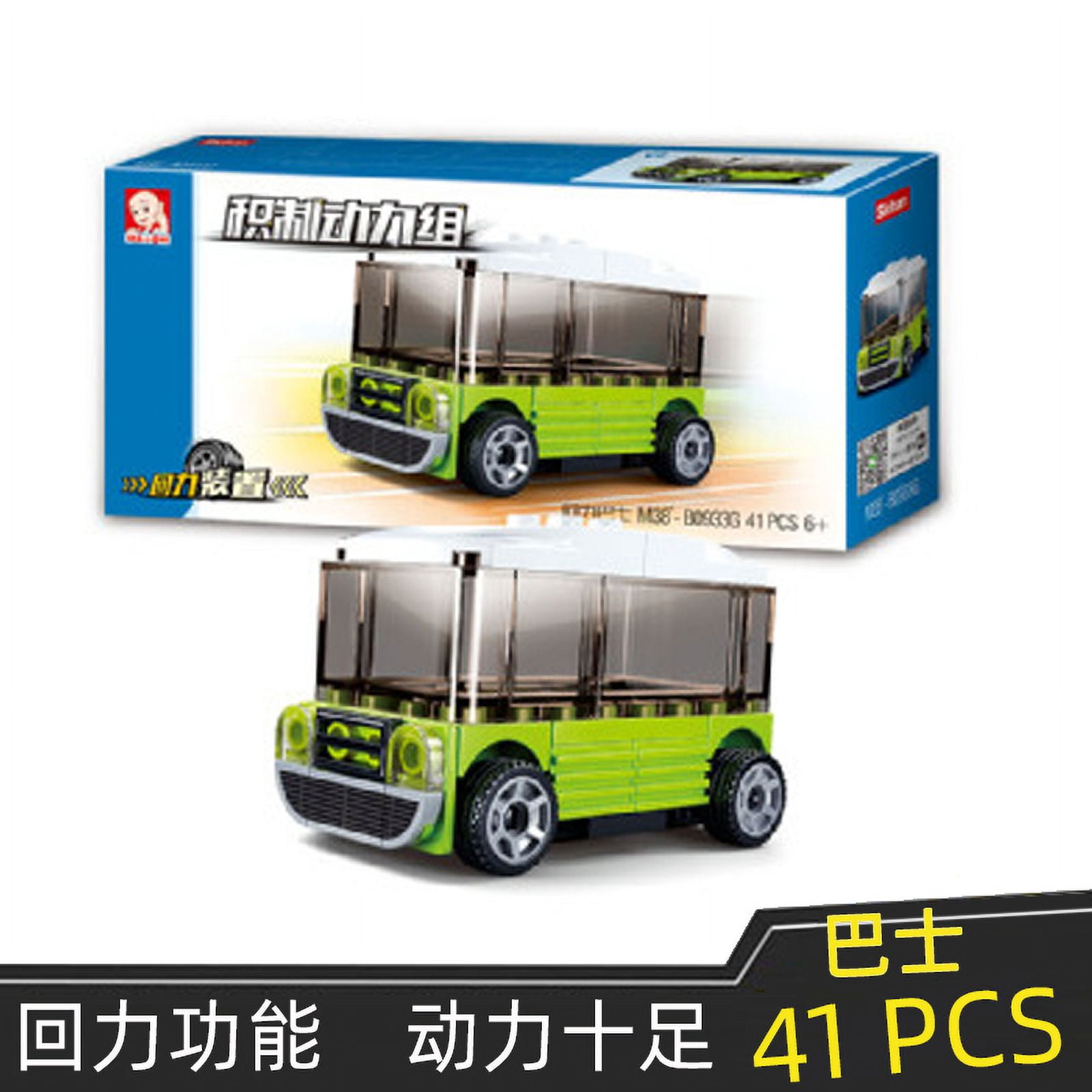 Huili Car Racing Building Blocks Children‘s Assembled Toys Boys Sliding ...