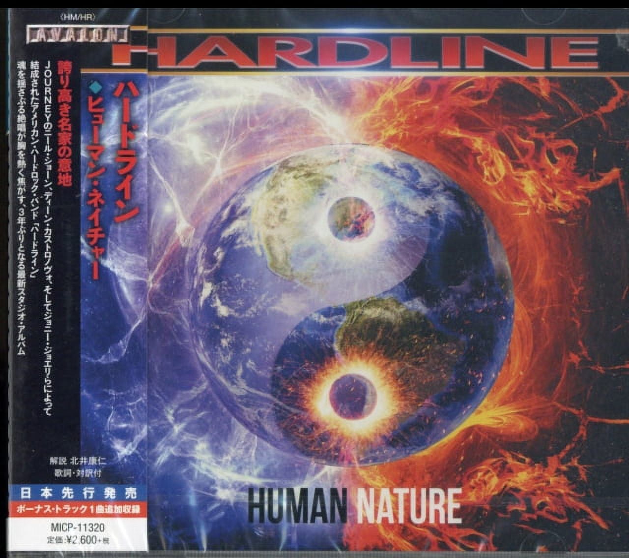 Human Nature (CD) - Walmart.com