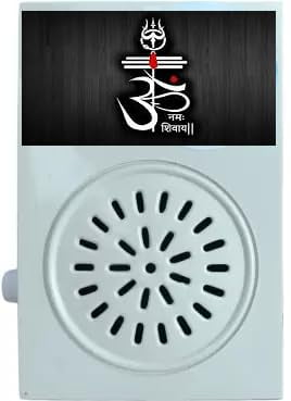 Hundu Mantra Chanting Box Player for Prayer Mantra Device 220240V AC ...