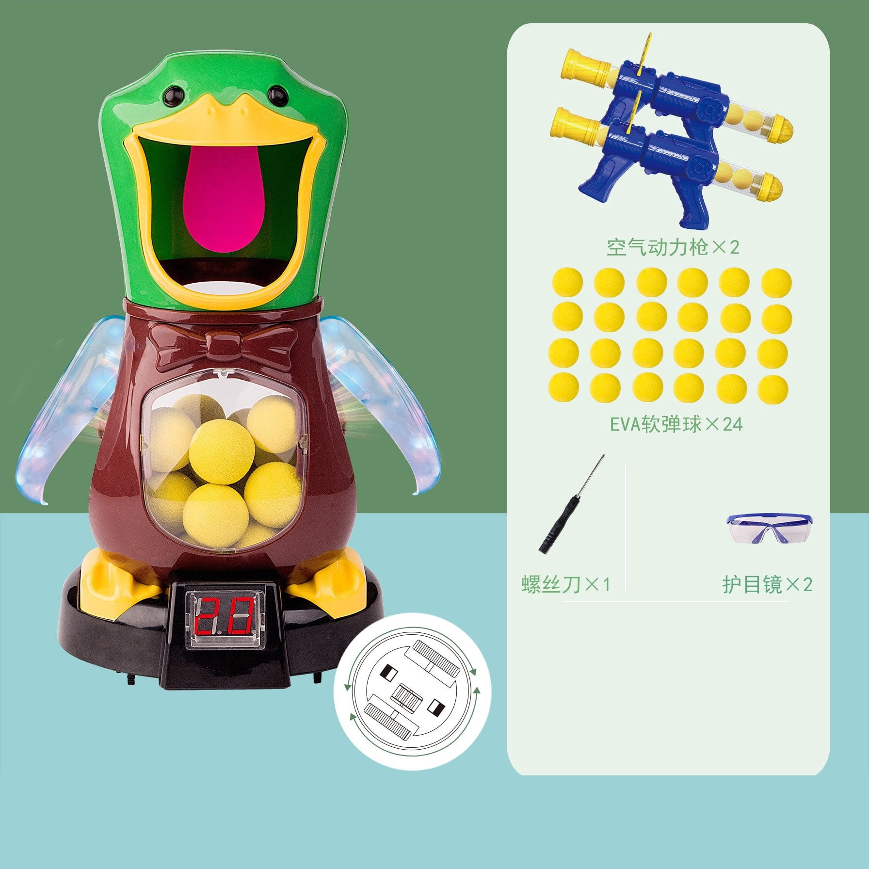 Hungry Shooting Duck Toys Air-powered Gun Soft Bullet Ball With Light ...