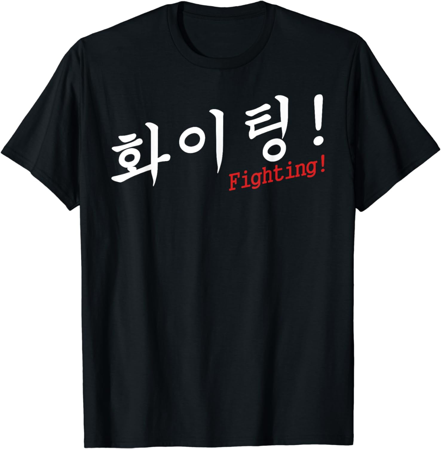 Hwaiting Fighting K-Pop K-Drama Hangul Korean Culture Fan Cotton T ...