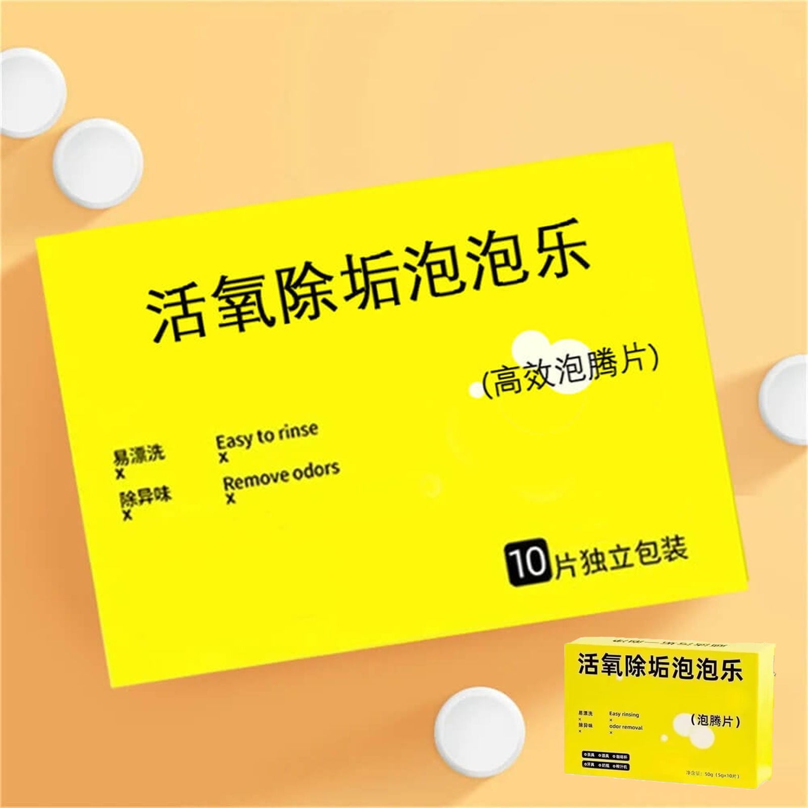 Hxlamzoo 10PCS Active Oxygen Descaler, Active Oxygen Tea Stain Remover ...