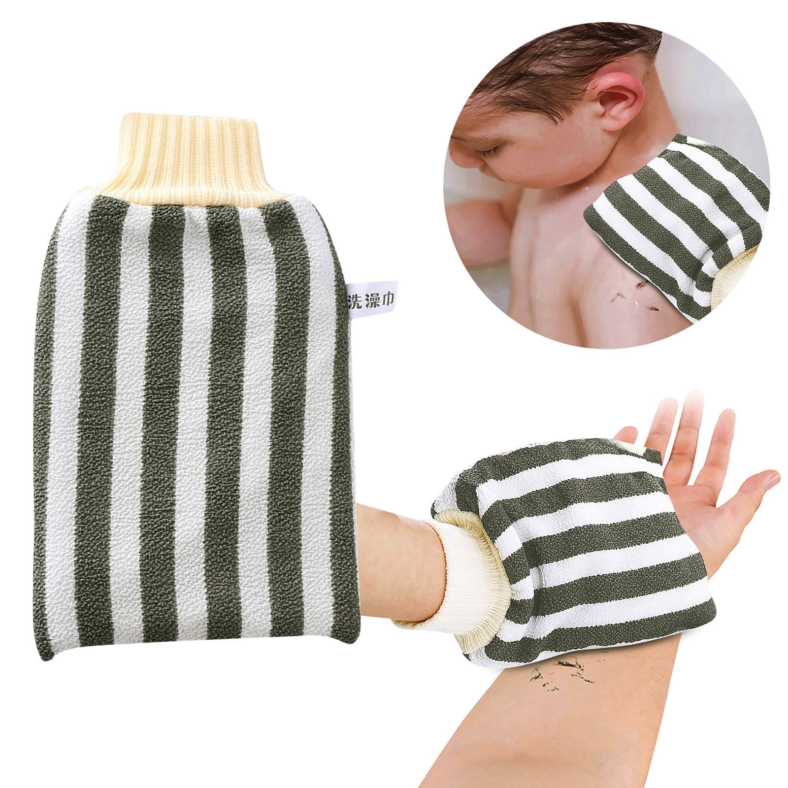 Hxoliqit Ultra Soft Exfoliating Bath Towel Bath Towel Bath Towel Body ...