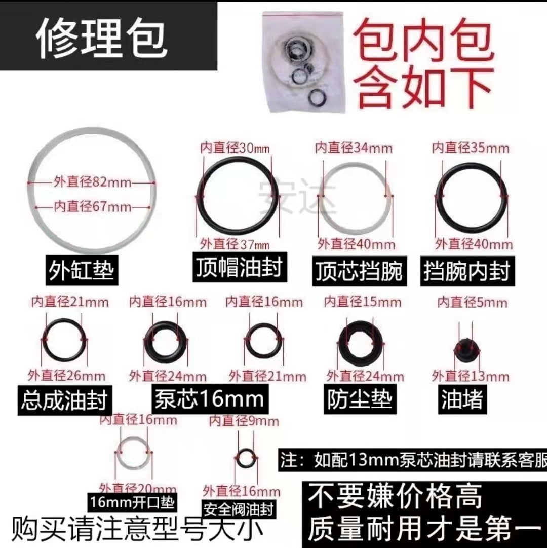 Hydraulic Floor Jack Parts Durable Replacement Handle Bolts and Rods ...