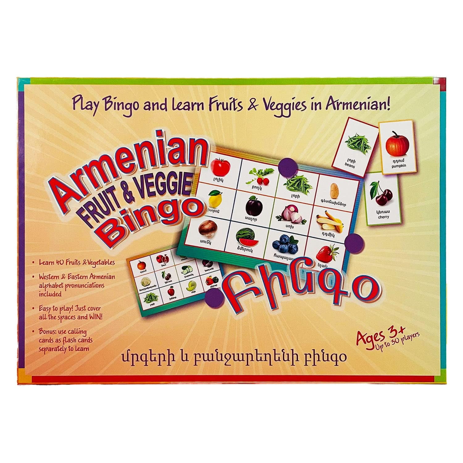 Hye Lezu Armenian Fruit YPF5 & Veggie Bingo, Eastern and Western Pronunciations, Play Bingo and ...