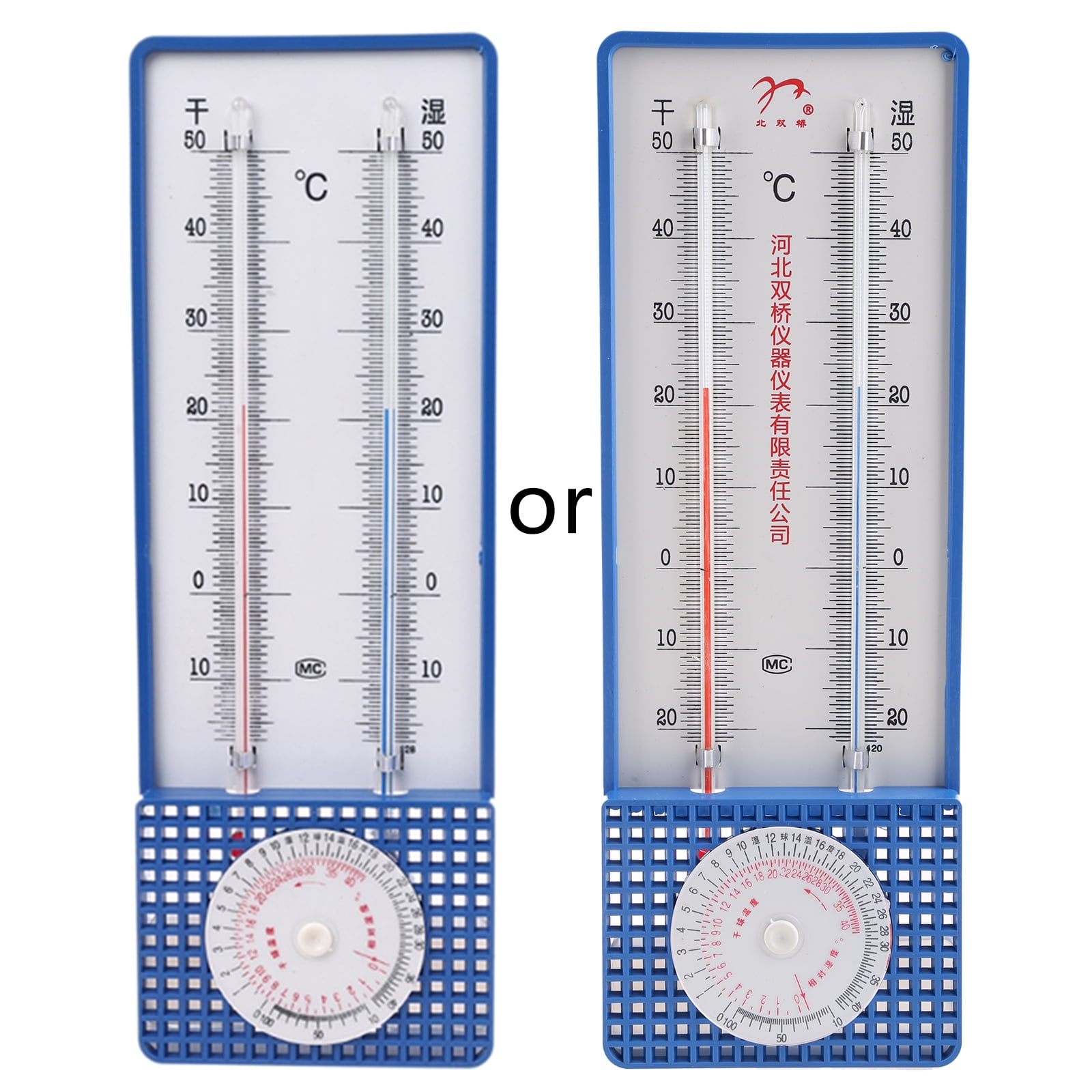 Hygrometer Wet & Dry Bulb Hygrometer Thermometer for Household ...