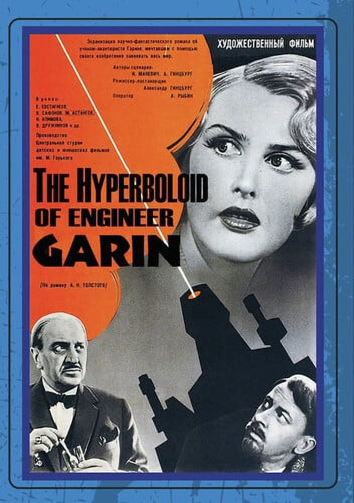 Hyperboloid Of Engineer Garin (DVD), Sinister Cinema, Horror - Walmart.com