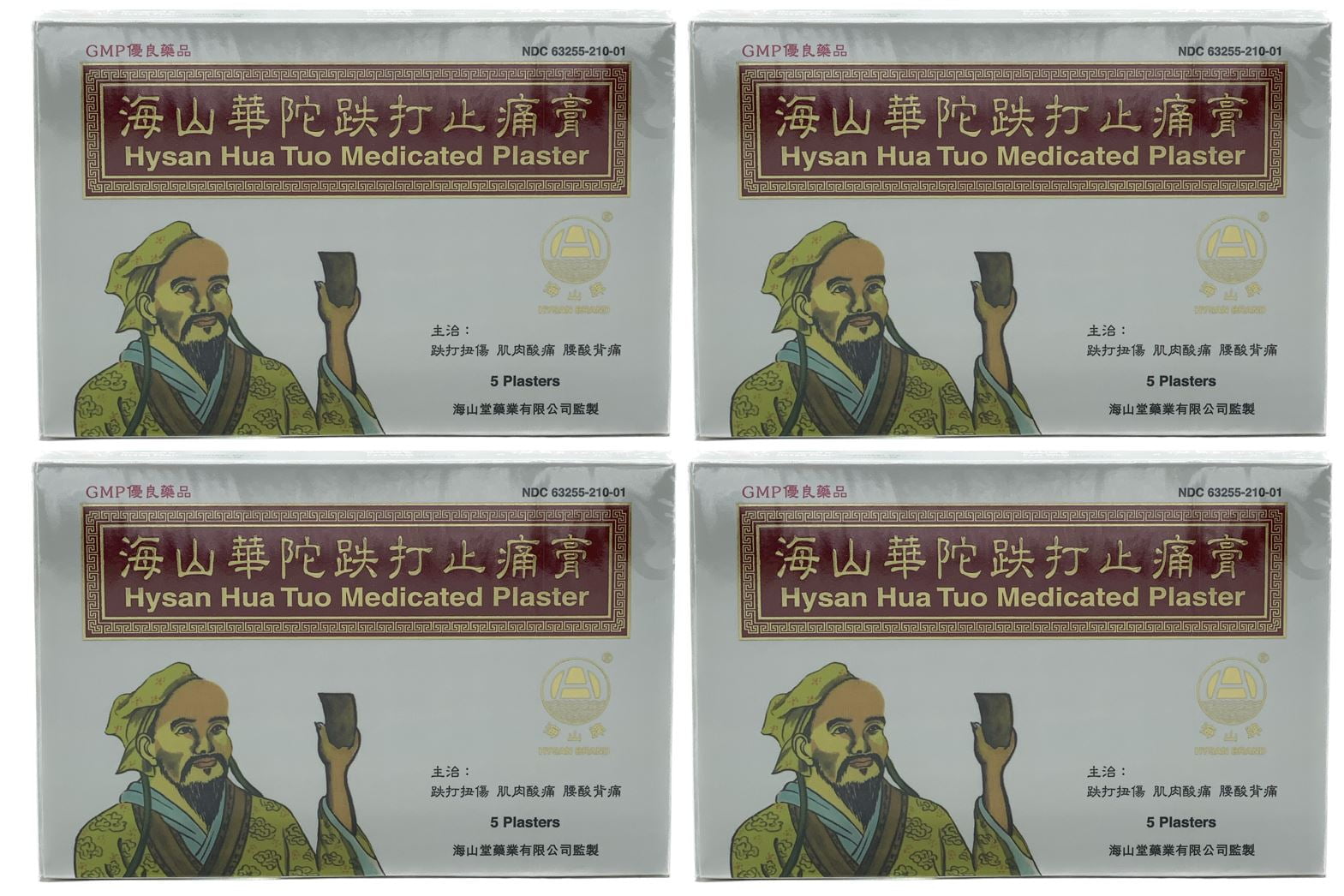 Hysan Brand Hua Tuo Medicated Plaster 5 Plasters (4 Pack) - Walmart.com