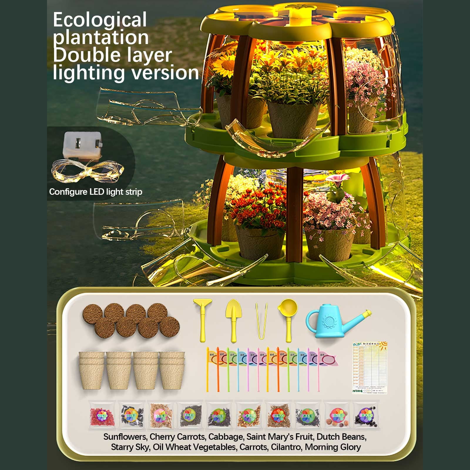 Hzrsly Toddler Gardening Set with Irrigation System - Bilayer ...