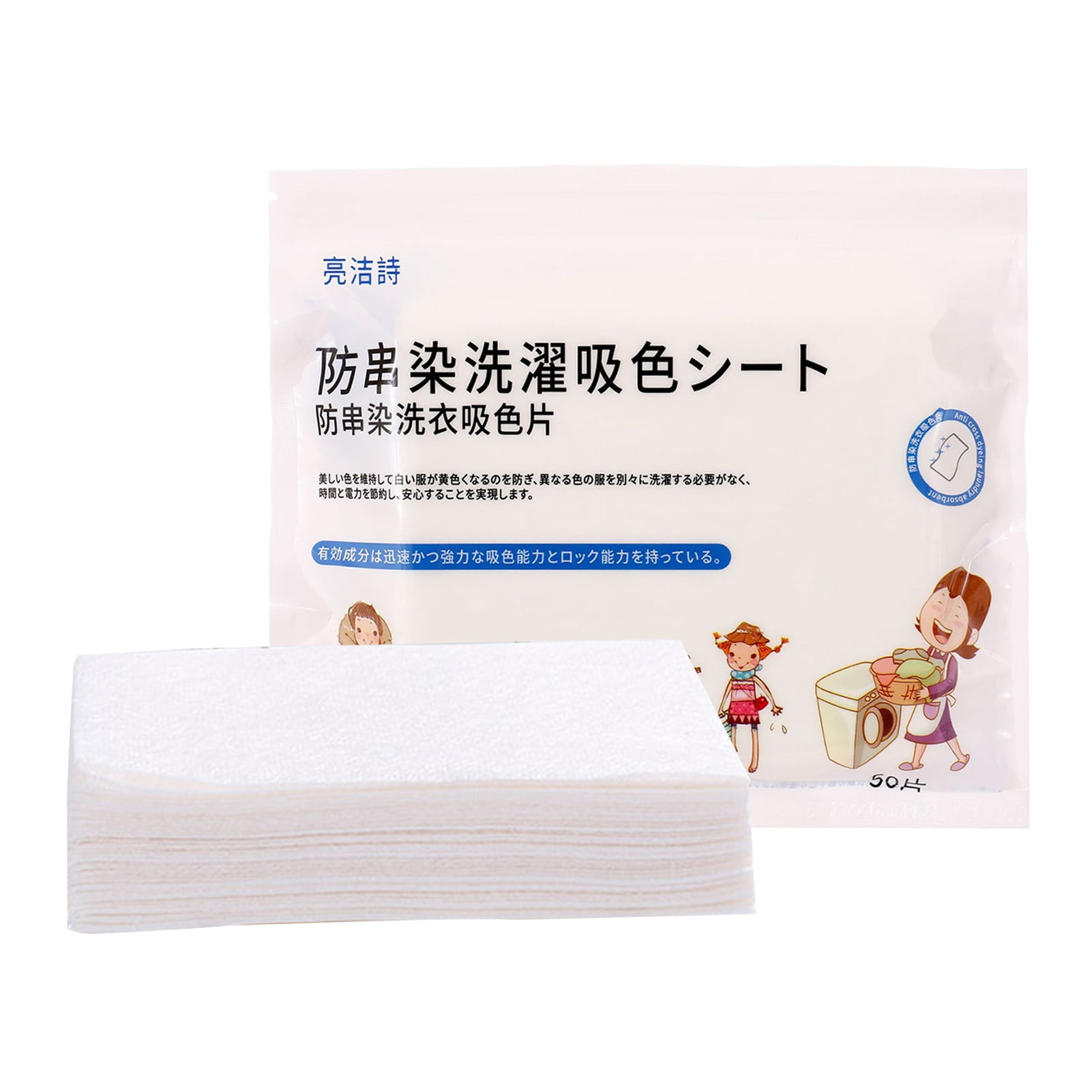 Hzsb 50Pcs/Set Color Absorber Laundry Sheet Fragrance Free Home ...