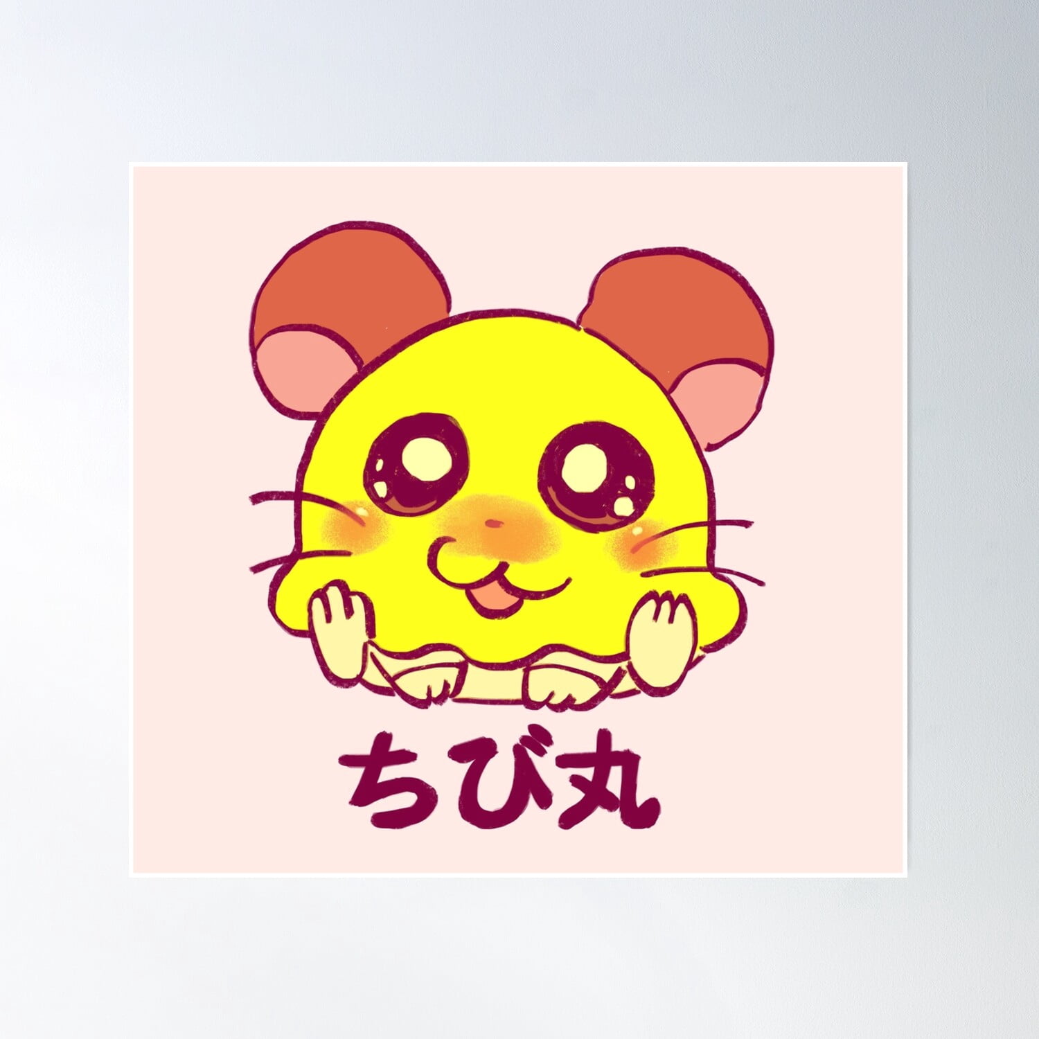 I Draw Penelope / Chibimaru Hamham Hamster Poster Wall Art, Modern Wall ...