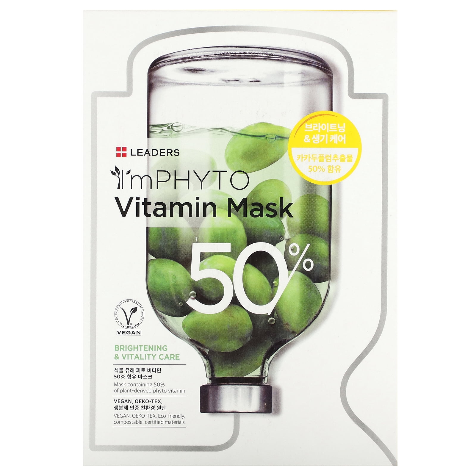 I'MPHYTO Leaders Facial Mask 10 Sheet Vitamin Vegan Mask | Vitality ...