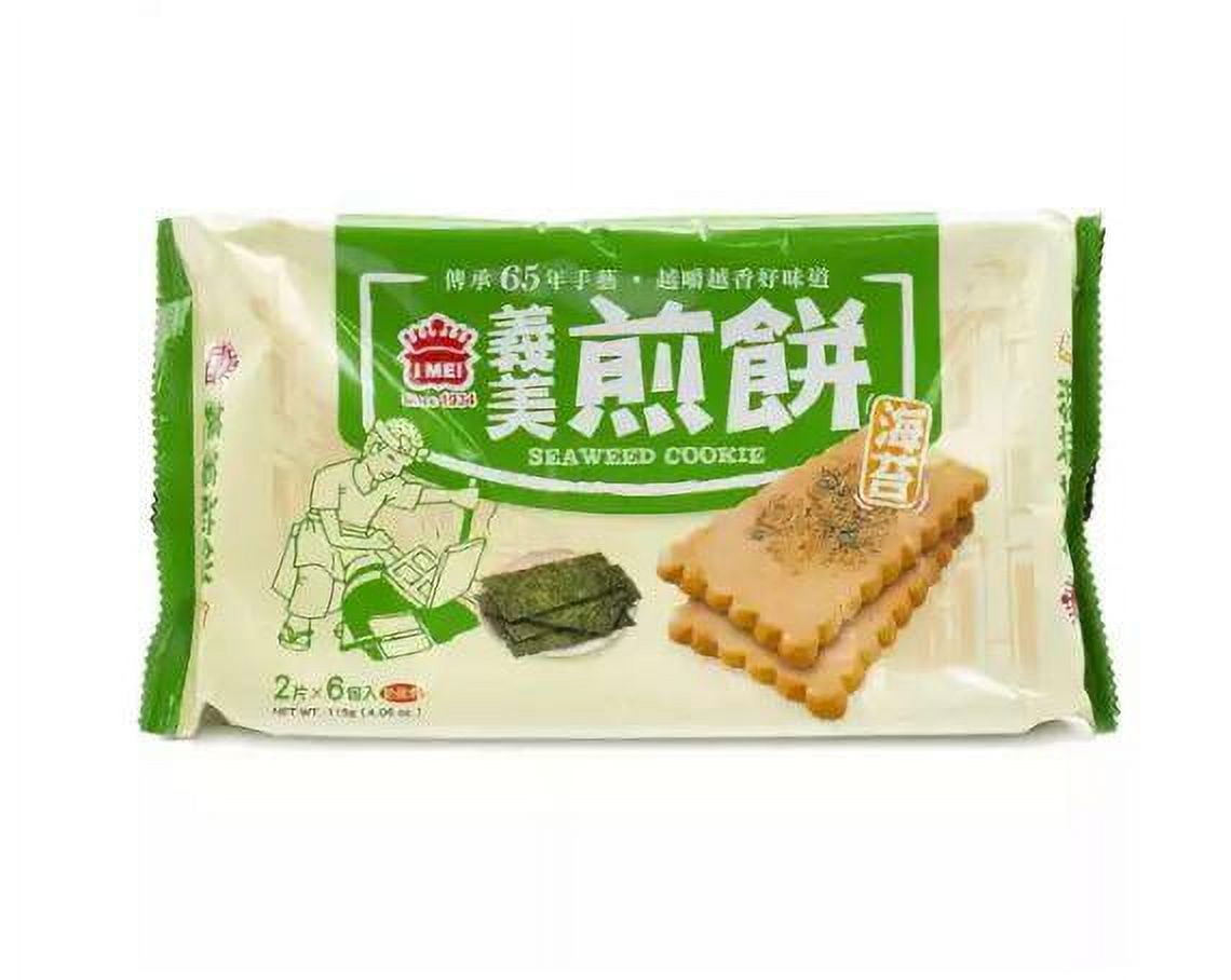 I Mei Seaweed Cookie - Walmart.com