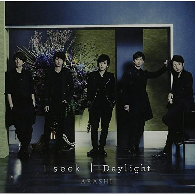 I Seek / Daylight: Deluxe Edition Version A (CD) - Walmart.com