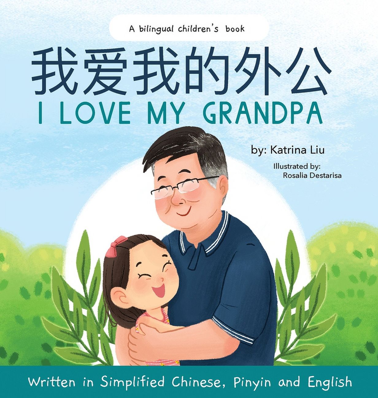 I love my grandpa (Bilingual Chinese with Pinyin and English ...