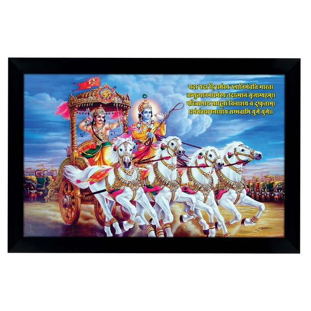 IBA Indianbeautifulart Mahabharat Shree Krishna ArjunPicture Frame ...