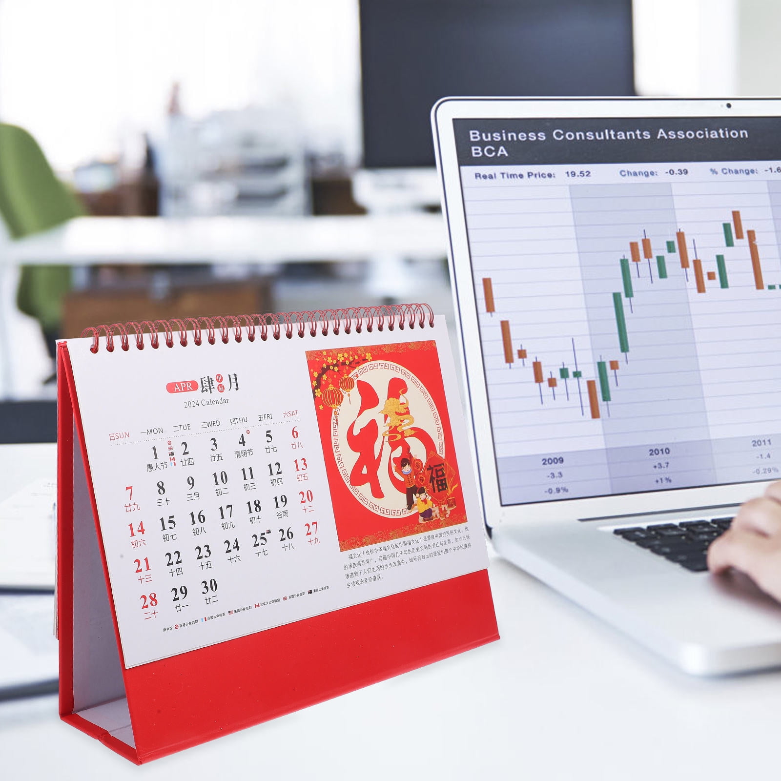 IBASETOY 2024 Desk Calendar with Red Paper Design for Home Use Simple ...