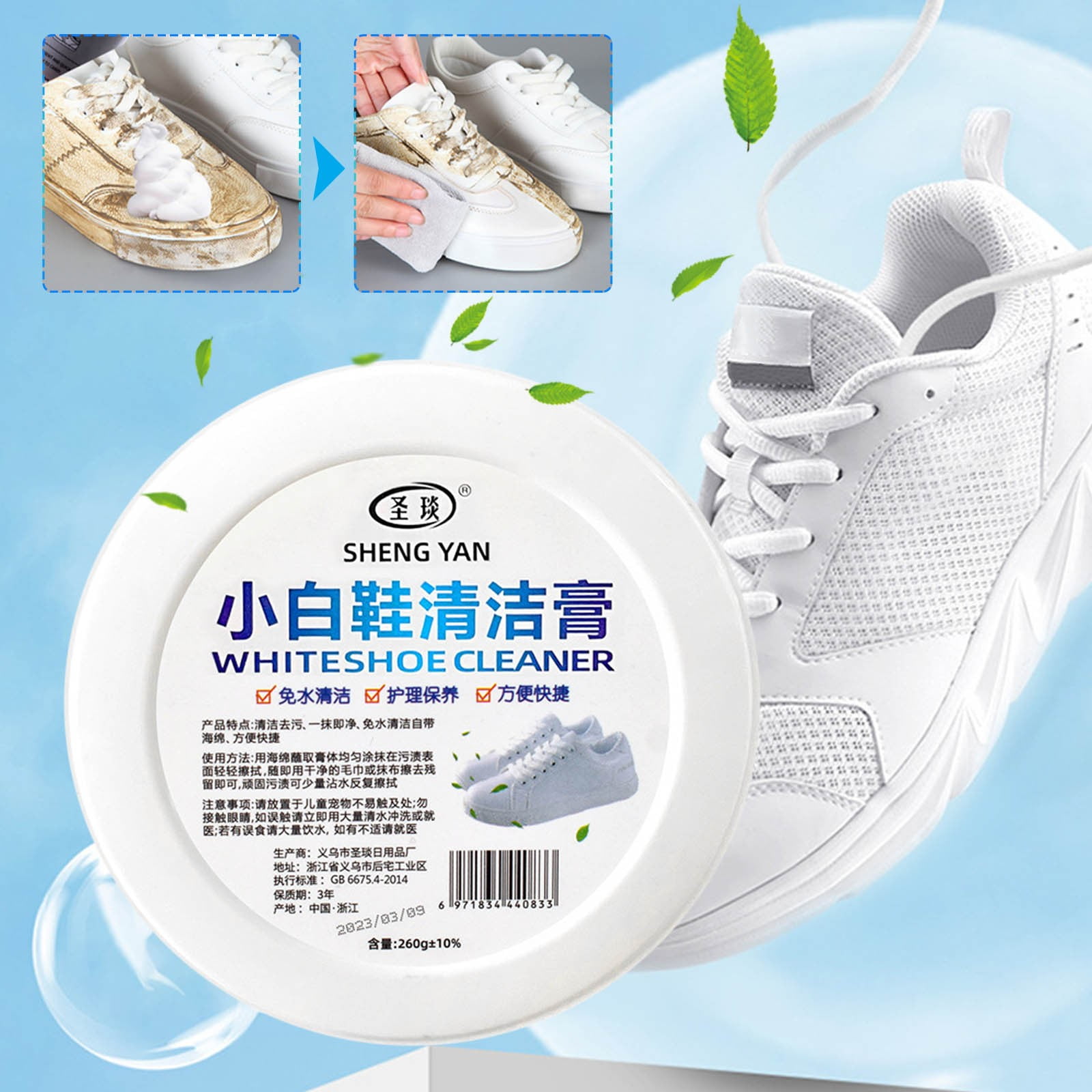 ICQOVD White Shoe Cleaning Cream Multi-functional Cleaning Brightening ...