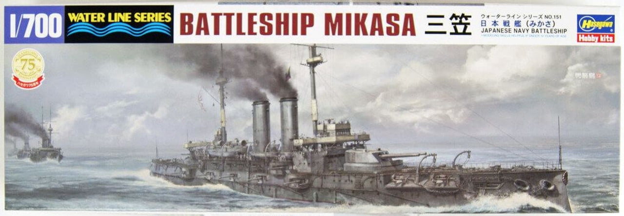 Hasegawa IJN Battleship Mikasa 1/700 Scale Model Kit - Walmart.com